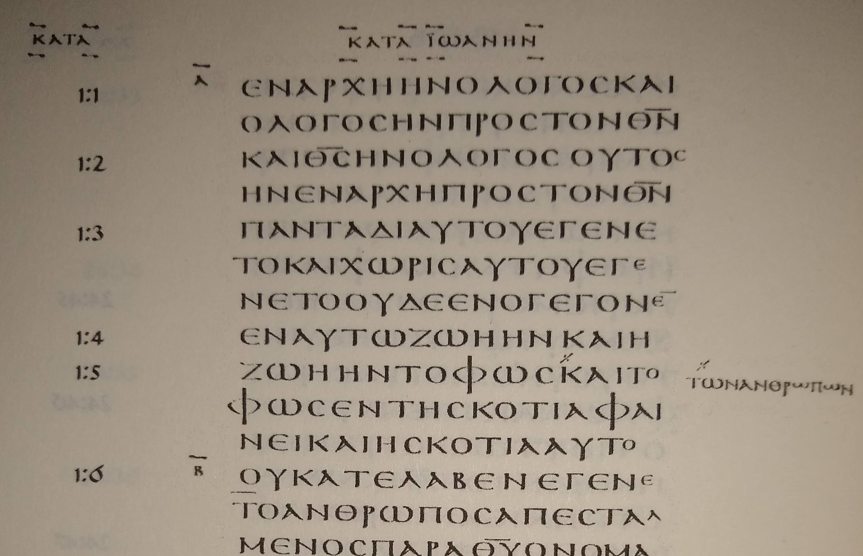 NT Greek et al. – NT Greek et al.