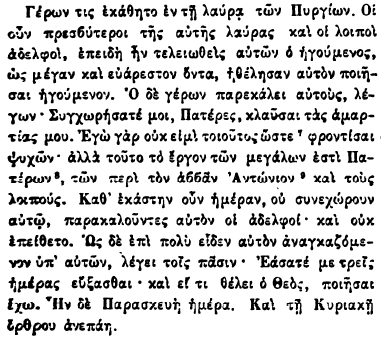 OCR Ancient Greek texts: the best tool may be a surprise – NT Greek et al.