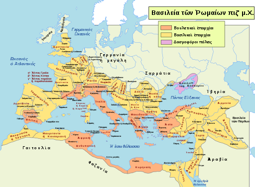 A map of the Roman World…in Greek! – NT Greek et al.